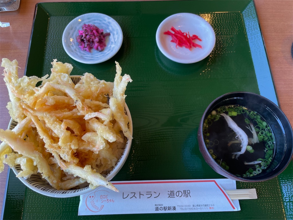 富山、新潟、群馬そして埼玉へ② - 57歳からのmocoの日記