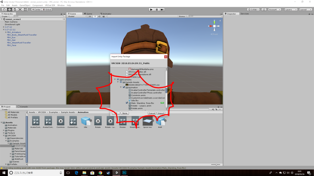【Unity】VRCSDKの中身をうっかり削除してしまったときの対処 - 小部屋のメモ帳 - イラレとかHTMLとか