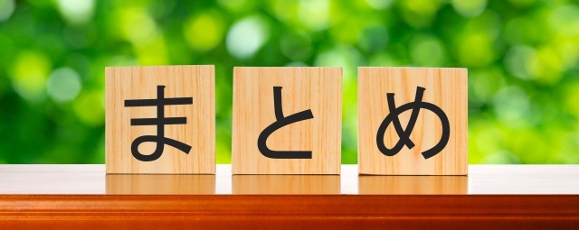 「予測・予想・予報・予知」の違いと正しい使い分けをわかりやすく解説！ - くらしのメモ帳