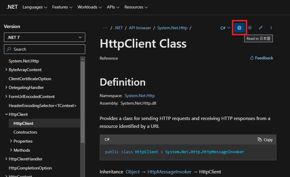 MS Learn(旧MSDN)で英語、日本語、他の言語に変更する方法 - もこたんブログ@mocuLab(´･ω･`)