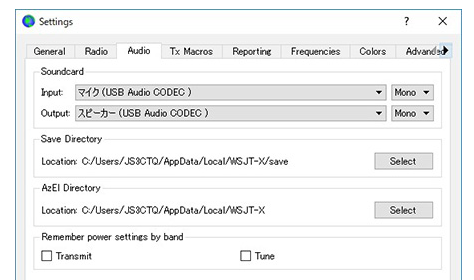 「JT65-DX.com」に助けを求める - アマチュア無線は素敵だ