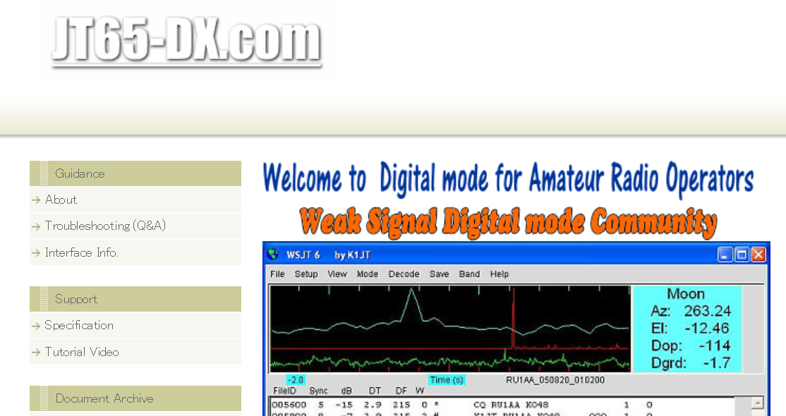 ボランティアが大変そうだJT65-DX.com - アマチュア無線は素敵だ