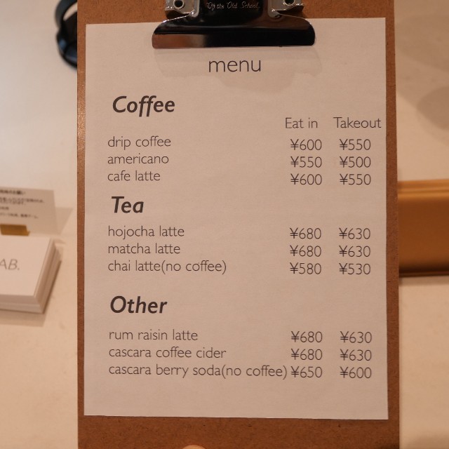 【shimaji coffee LAB.】ランチ後に寄りたい！オシャレな珈琲とお菓子のお店(南区京橋町) - 百鬼丸もどきのほぼ広島グルメ