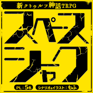 TRPG用 食事の1D100 - moftrpgのブログ