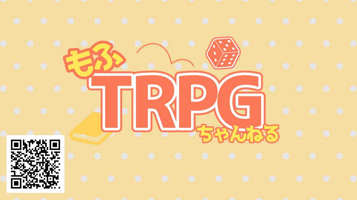 モノドラコ近辺グルメ情報 募集フォーム - moftrpgのブログ