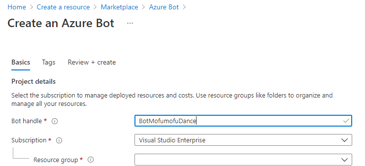 Bot Framework Composer で作成した Bot を Teams に追加する手順 - MoreBeerMorePower
