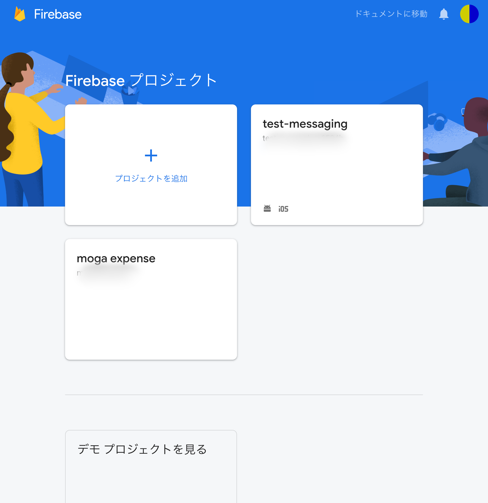 FirebaseにAndroidアプリを登録する - Because We Love Happy Coding