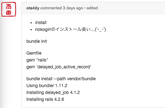 OSS Gate in Speee - Speee DEVELOPER BLOG