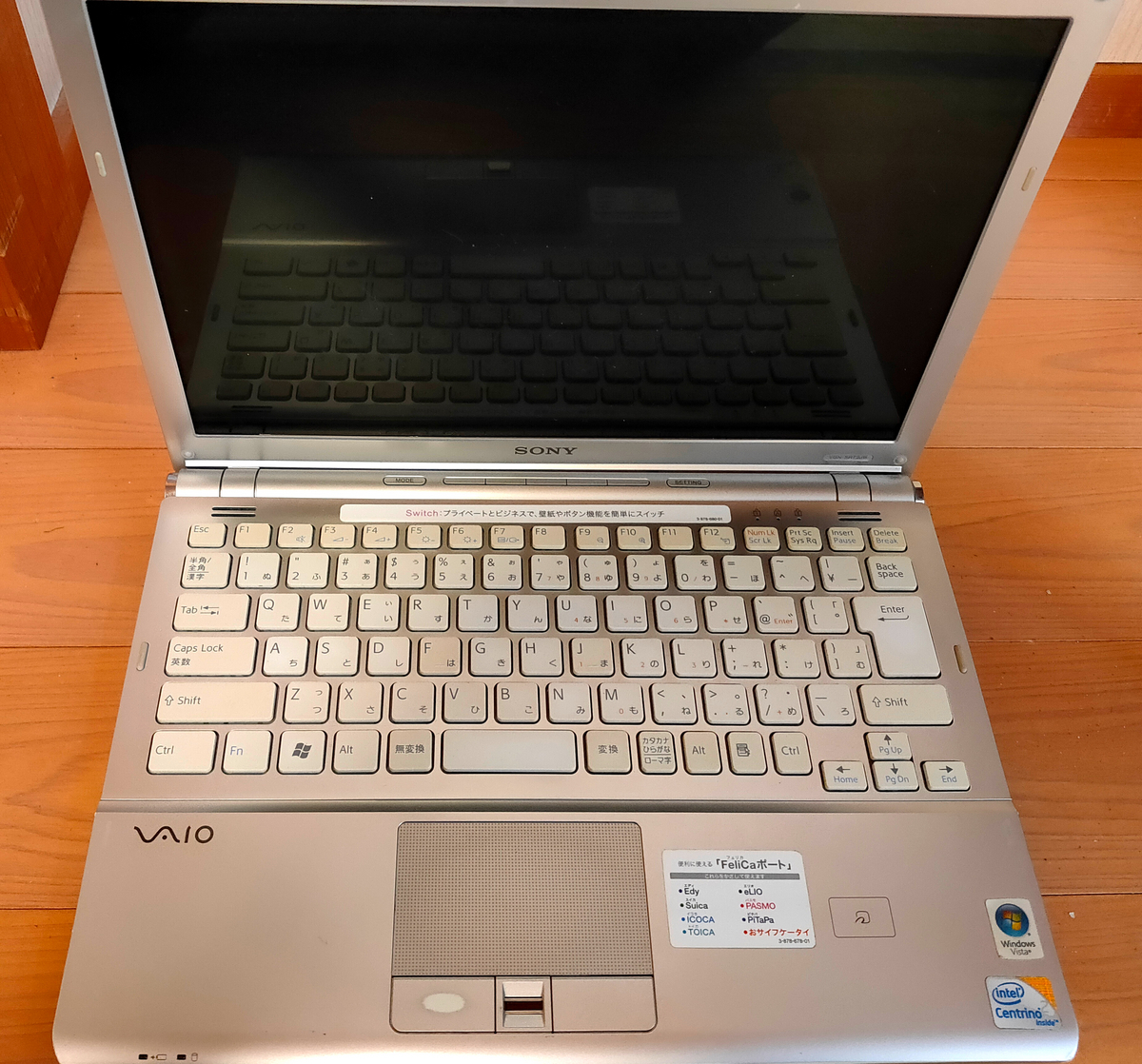 SONYが力を入れていた懐かしのVAIOをご紹介 - mogu-mogu-007のブログ