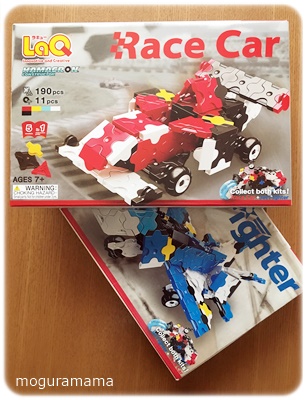 【LaQ】Race Car（レースカー）Jet Fighter（バイク） - 家っ子主婦もぐらの生活