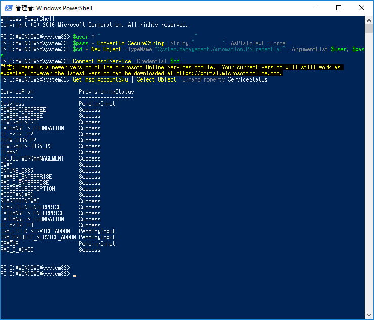 Manage Microsoft 365 Users Licenses And Groups With 60 Off