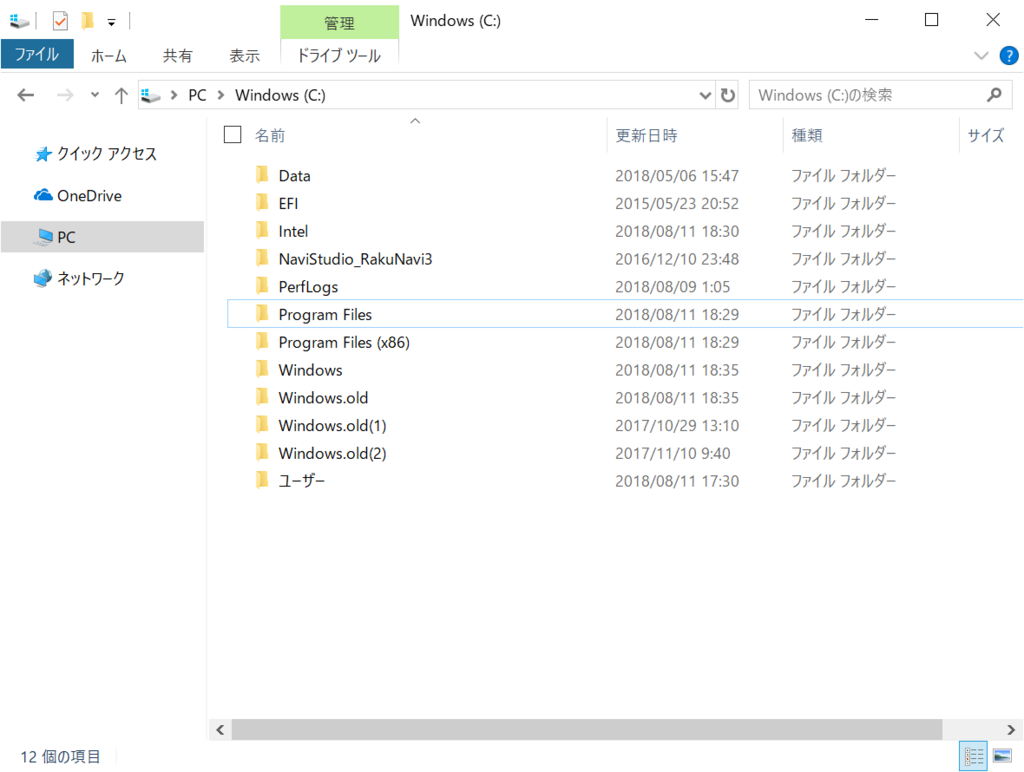 Windows10 Insider Preview Build 17735でました - （）のブログ