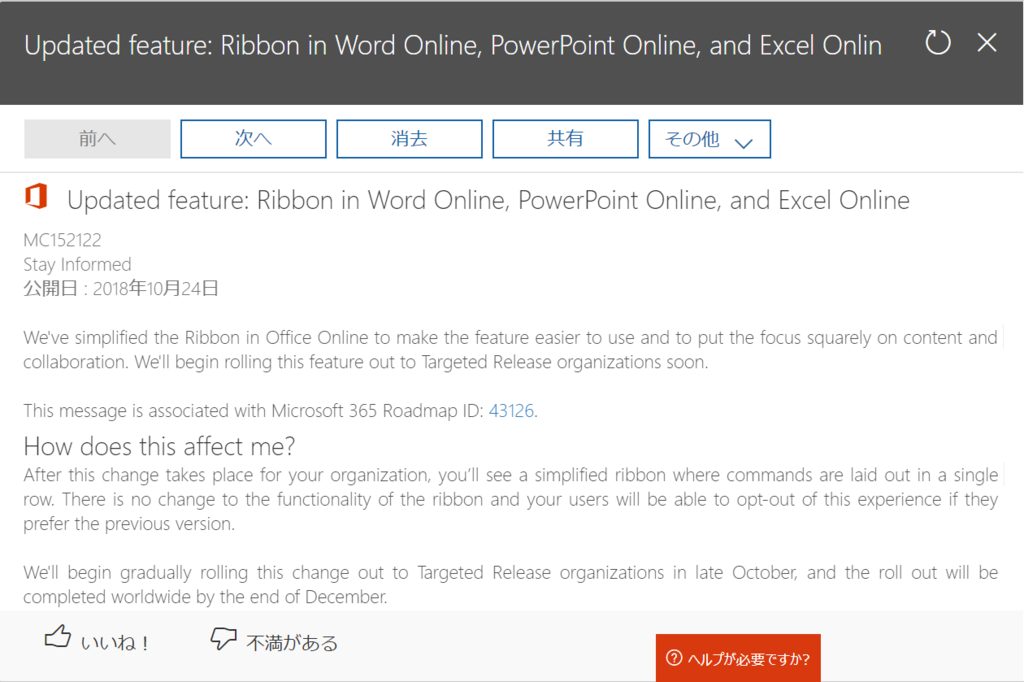 Office 365 Proplus office-365-proplus
