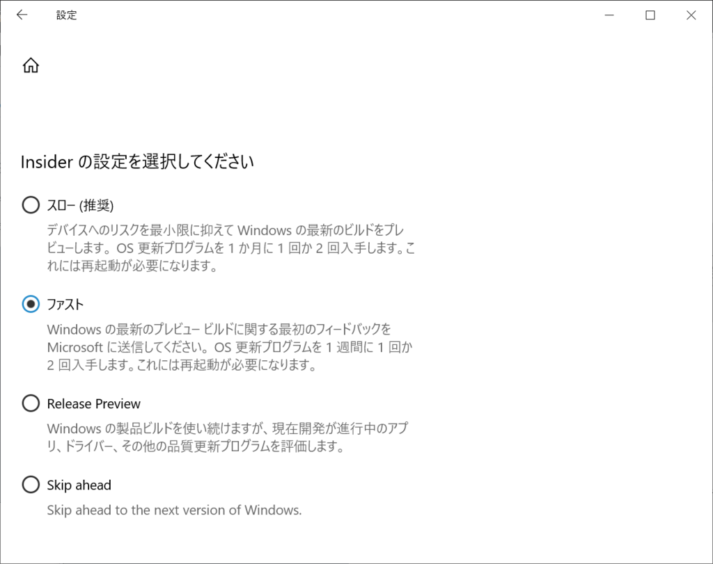 Windows10 Insider Program windows10-insider-program