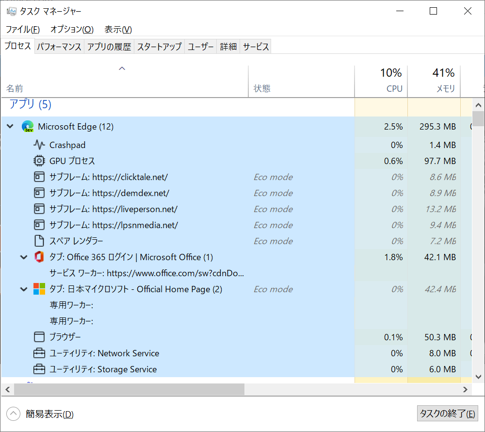 New Windows 10 Insider builds tweak Edge UI and improve LTE ...