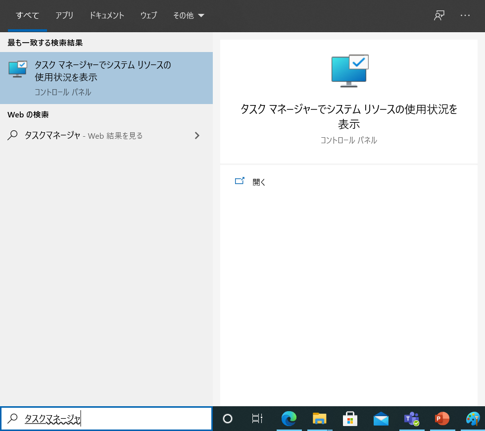 Windows 10 Insider Preview Build 21390 リリース - （）のブログ