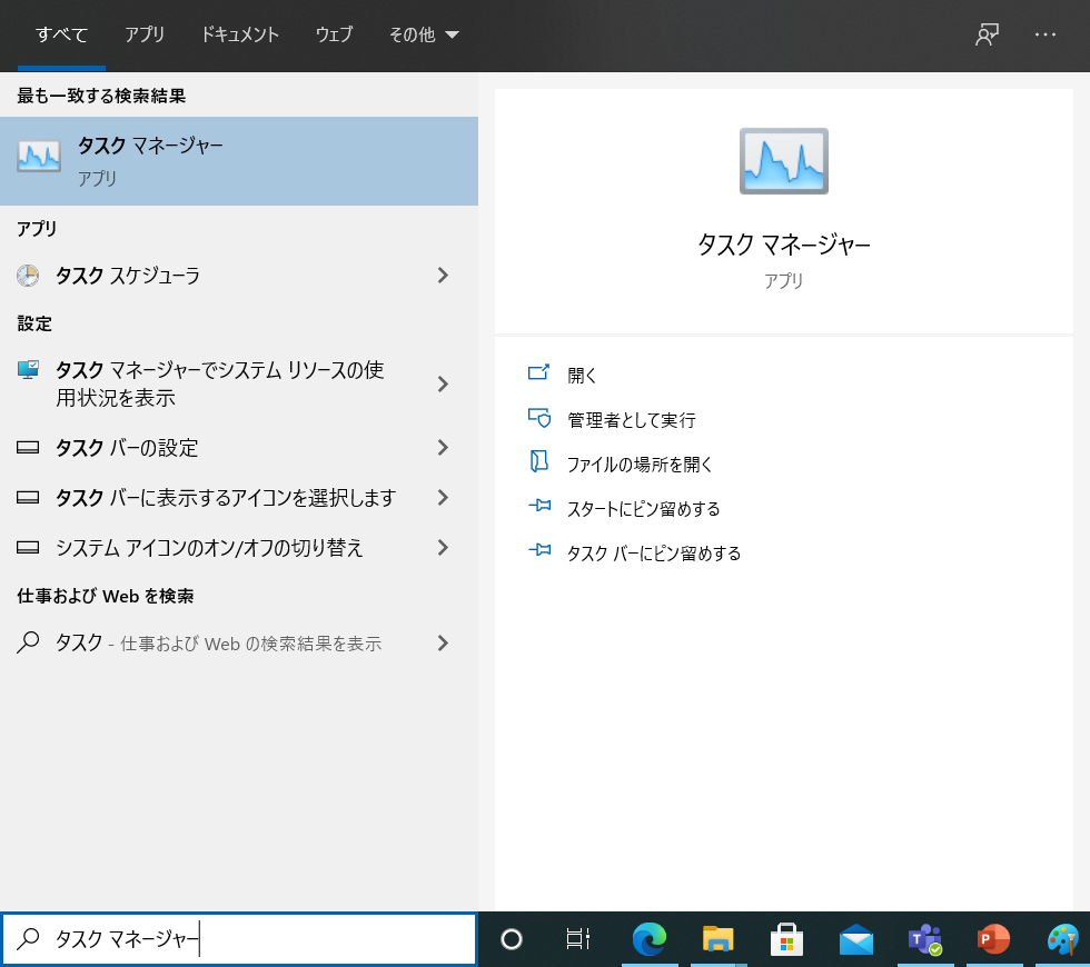 Windows 10 Insider Preview Build 21390 リリース - （）のブログ