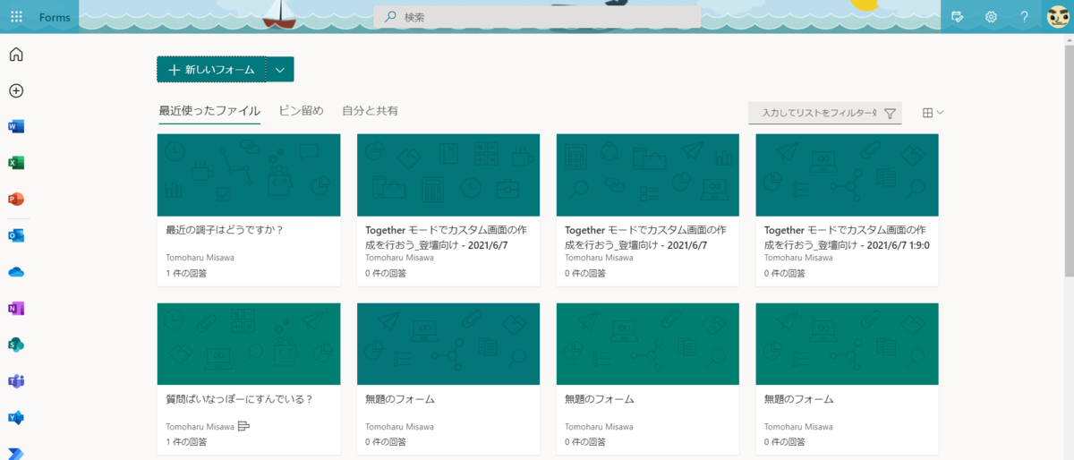 Microsoft 365 Forms 