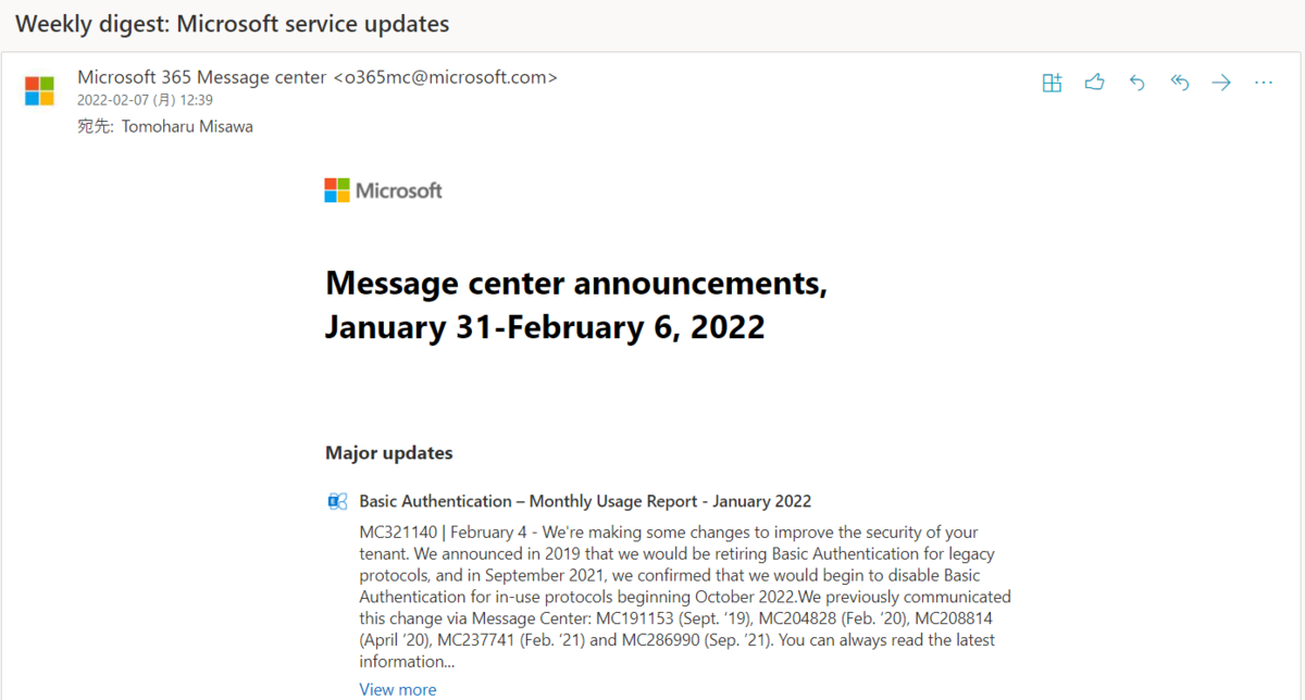 Microsoft 365 Weekly digest メールの配信が選択制となるようです - （）のブログ