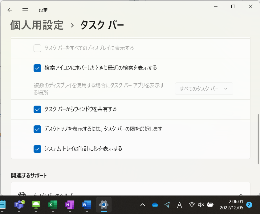 Windows 11 Insider Preview Build 25252 リリース - （）のブログ