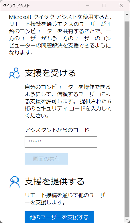 Windows 11 Insider Preview Build 25262 リリース - （）のブログ