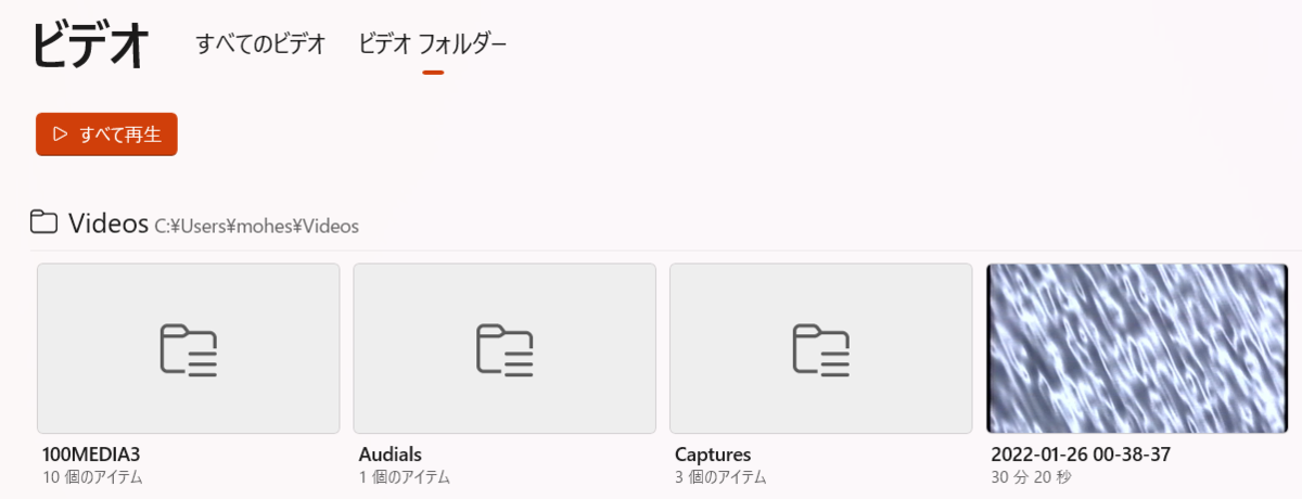 Windows 11 Insider Preview Build 25262 リリース - （）のブログ