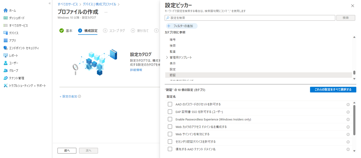 Windows 11 Insider Preview Build 23506 リリース - （）のブログ