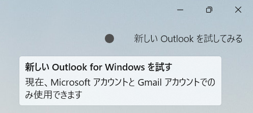 Windows 11 Insider Preview Build 23506 リリース - （）のブログ
