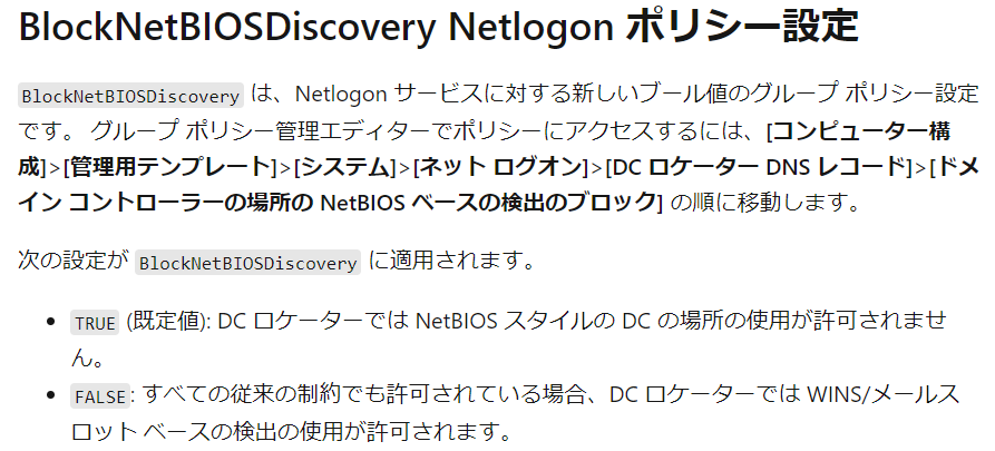 Windows 11 Insider Preview Build 23526 リリース - （）のブログ