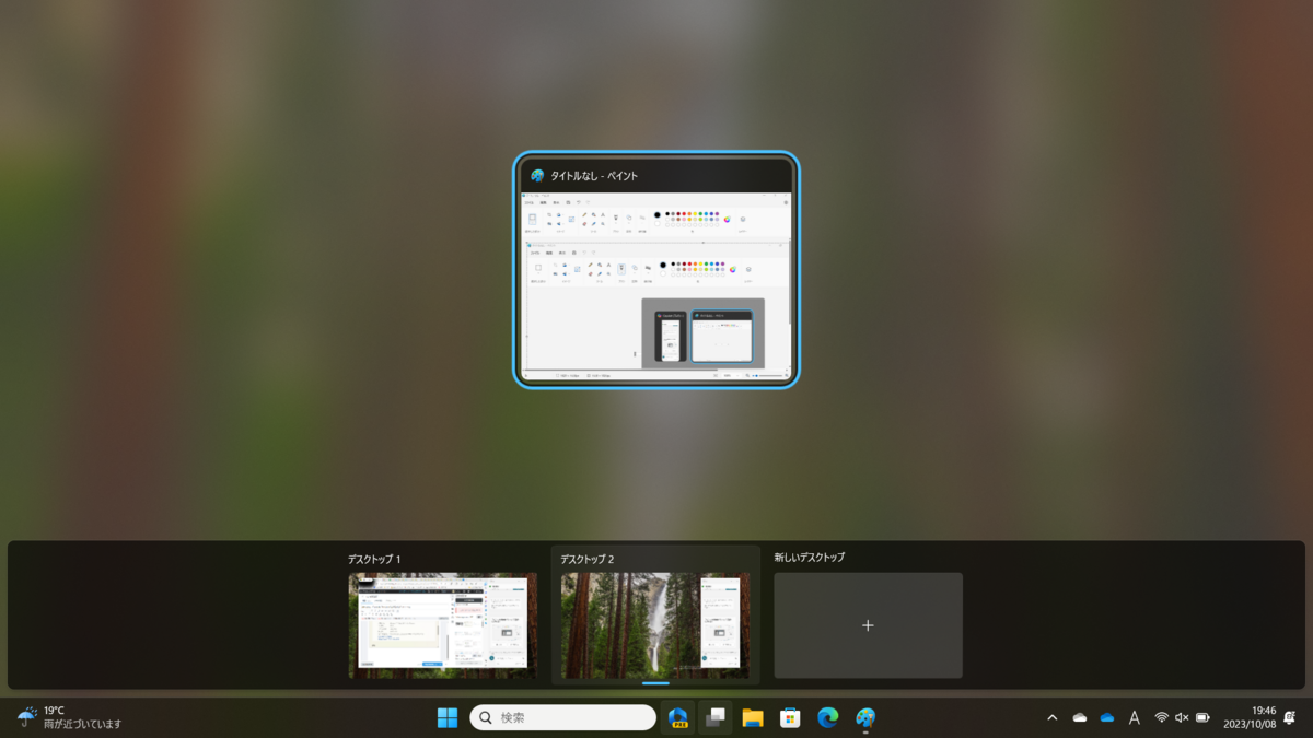 Windows 11 Insider Preview Build 23560 リリース - （）のブログ