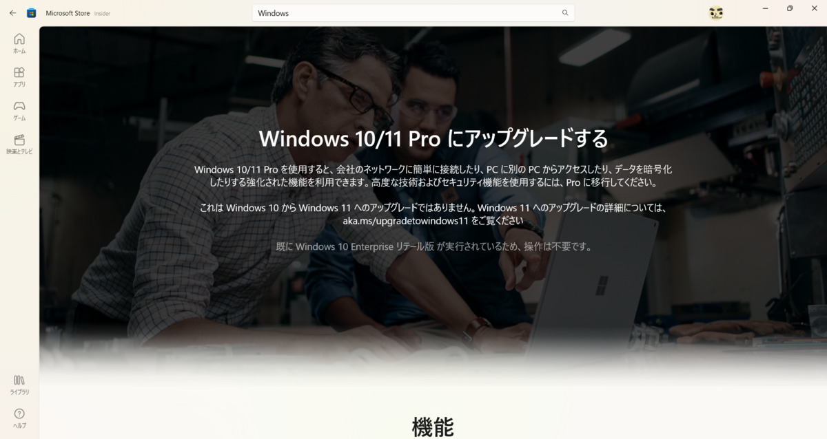 Windows 11 Insider Preview Build 23560 リリース - （）のブログ