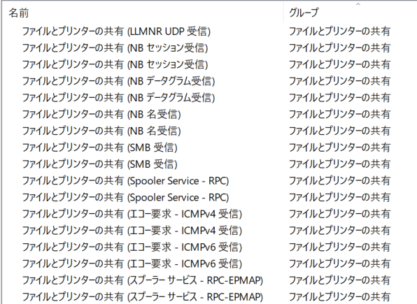 Windows 11 Insider Preview Build 23585 リリース - （）のブログ