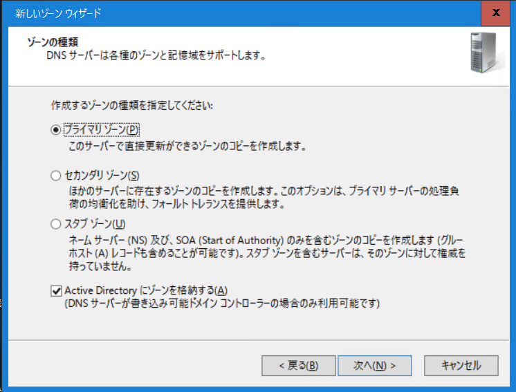 Microsoft 365 Bing Chat の停止方法を見てみましょう（ DNS 編） - （）のブログ