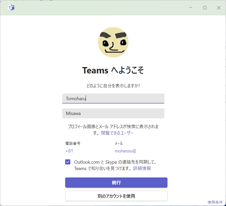 Windows 11 Insider Preview Build 26080 リリース - （）のブログ