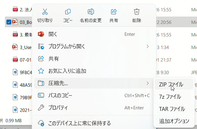 Windows 11 Insider Preview Build 26217 リリース - （）のブログ