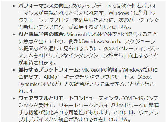 Microsoft Azure AI Phi-4 がリリースされています - （）のブログ