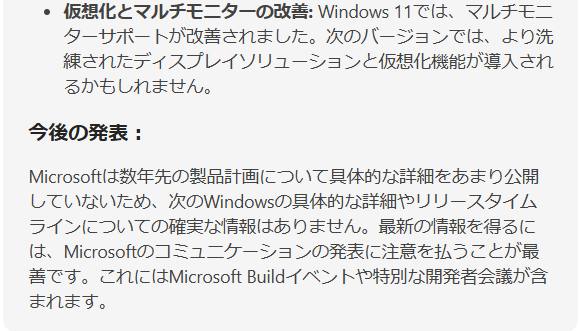 Microsoft Azure AI Phi-4 がリリースされています - （）のブログ