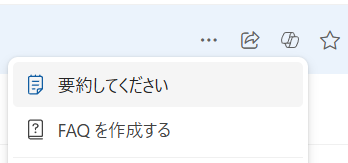 Microsoft 365 OneDrive モバイルアプリで OCR が使えるようになるようです - （）のブログ