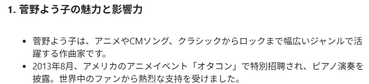 Microsoft 365 OneDrive モバイルアプリで OCR が使えるようになるようです - （）のブログ