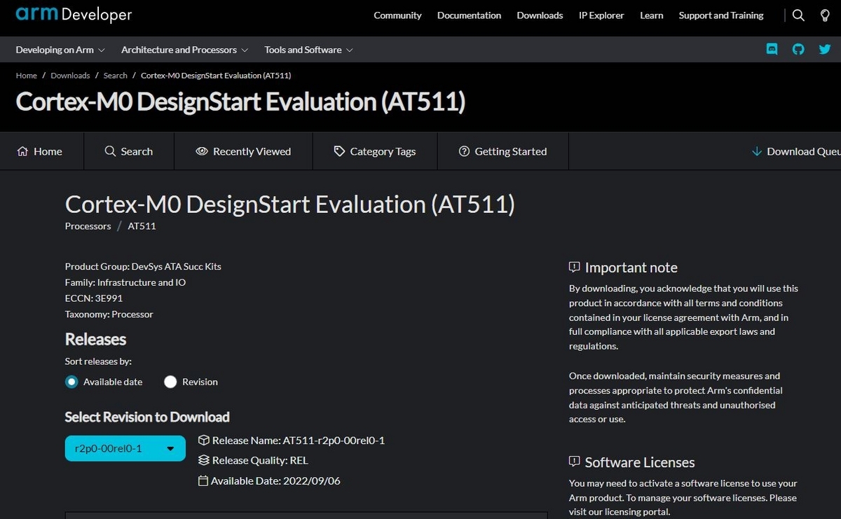 Cortex-M0 RTLで遊ぶ (1) - Sim環境整備 - LSI Jiu-Jitsu