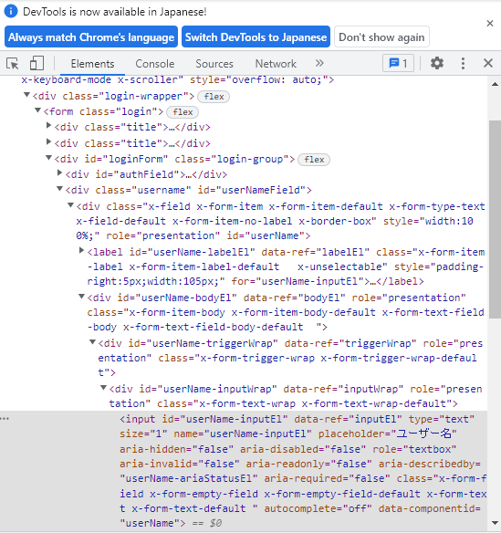 PythonとSeleniumを使ったプチ自動化で業務効率UPしてみた - RAKUS Developers Blog | ラクス エンジニアブログ