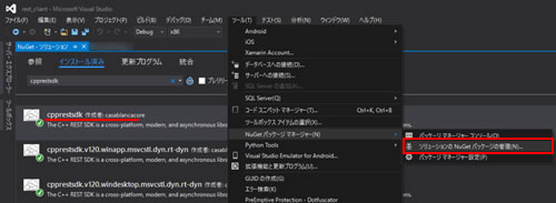 Visual C++ 2015 cpprestsdkを使ってREST受信 - トルネード