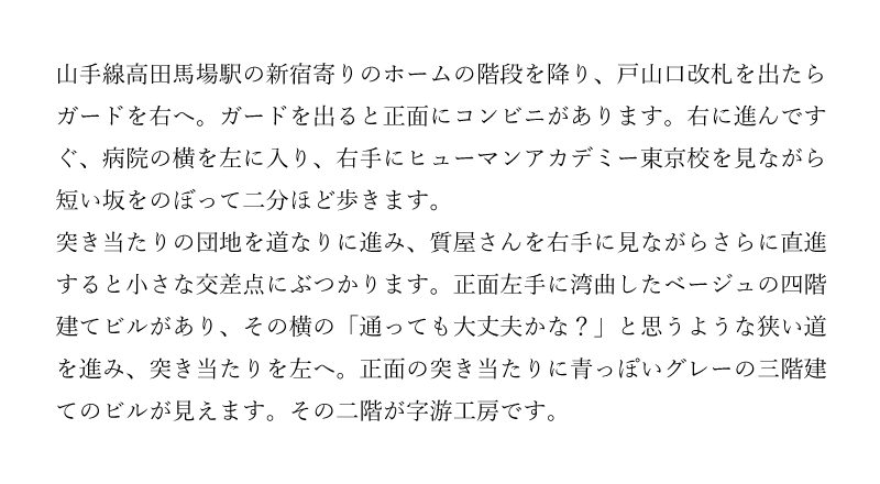 Adobe Typekitに日本語74書体が追加 - mojiru【もじをもじる】