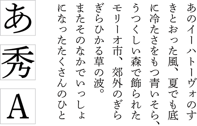 Adobe Typekitに日本語74書体が追加 - mojiru【もじをもじる】