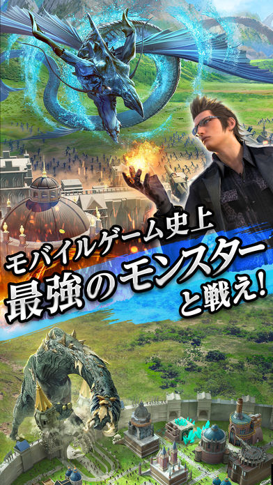 やっぱり出た完全版・ファイナルファンタジーXV ロイヤルエディション - mojiru【もじをもじる】