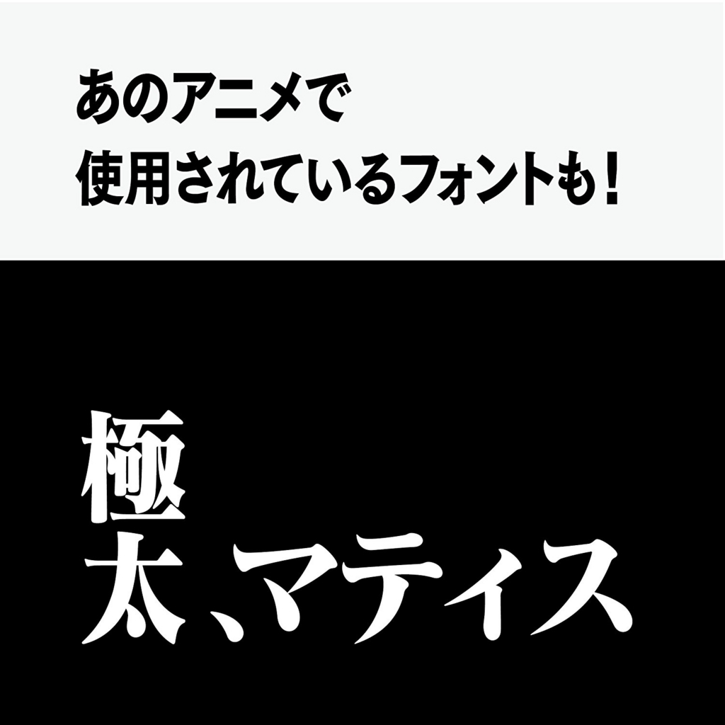 LETSで新書体・桔梗などが提供開始 - mojiru【もじをもじる】