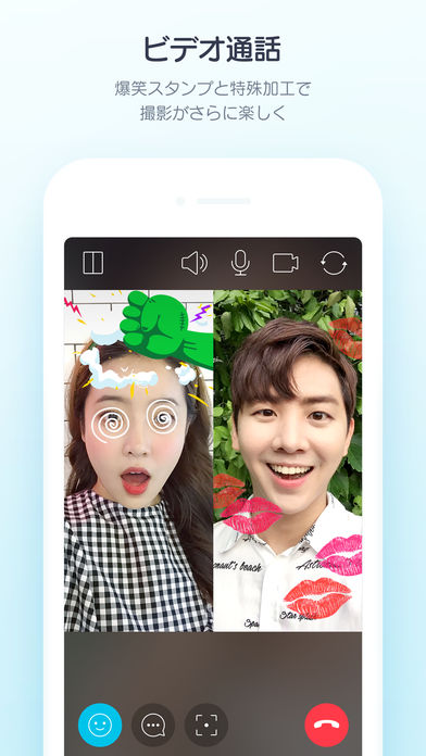 2017年のベストAPP！ - mojiru【もじをもじる】