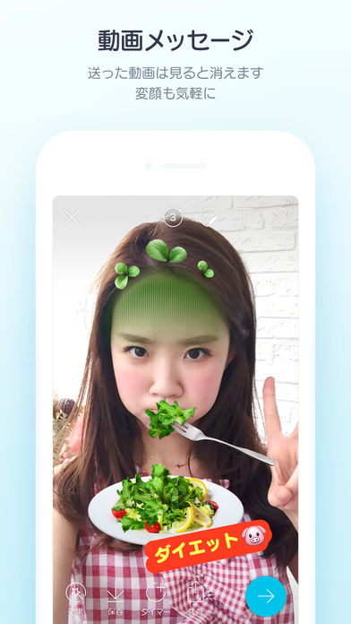 2017年のベストAPP！ - mojiru【もじをもじる】