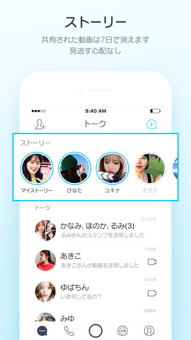 2017年のベストAPP！ - mojiru【もじをもじる】
