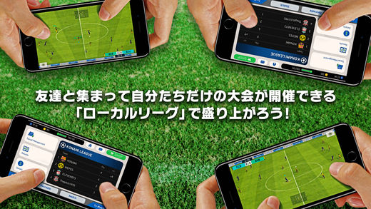 2017年のアプリのトレンド発表 - mojiru【もじをもじる】